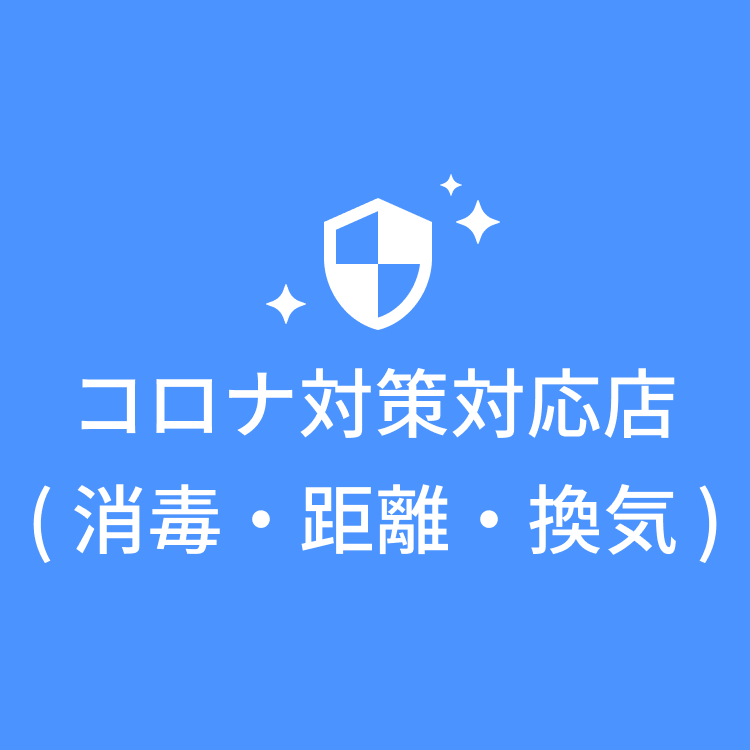 VACAN Maps-バカン-