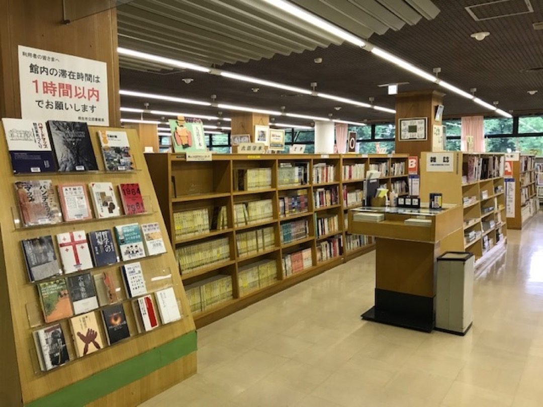 VACAN Maps-バカン-